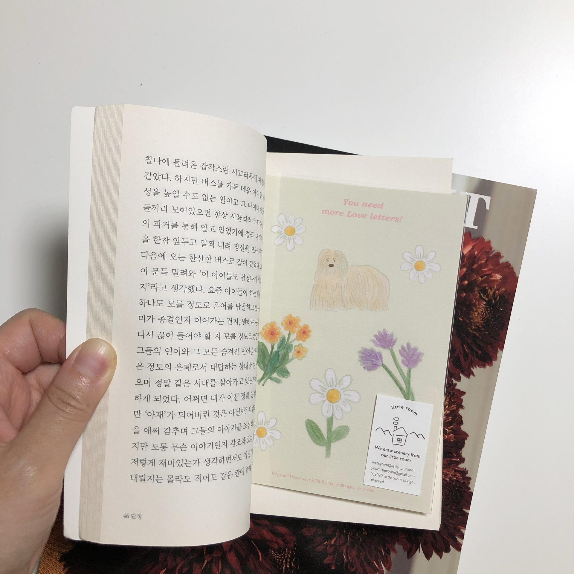 Postcard - You Need More Love Letters! – oitamart