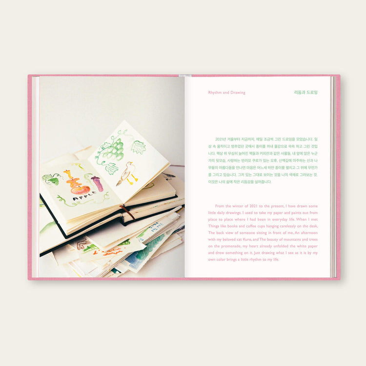 “Rhythm and Drawing” Art Book – oitamart